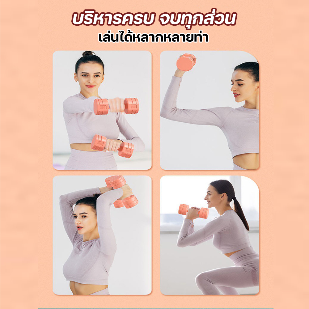 XtivePRO ดัมเบล 1 คู่ 2 ชิ้น ขนาด 1.5 - 3 kg ดัมเบลเหลี่ยม PVC Dumbbell ขนาด 2 ม่วง - บริษัท นิว ...